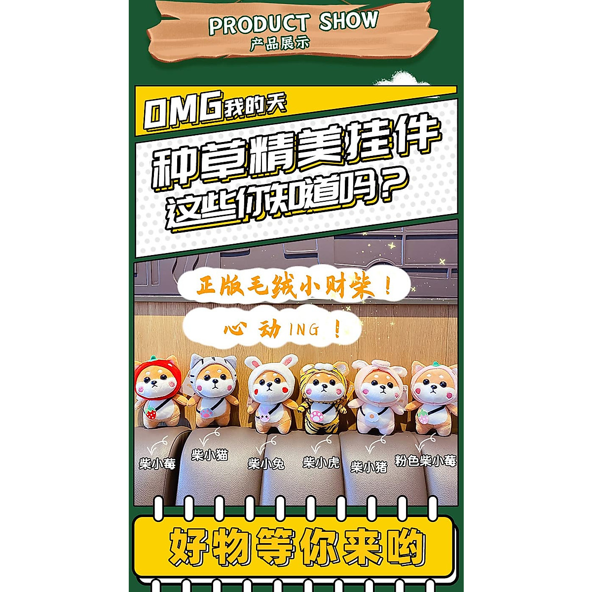 BONICI Men Women Creative Cute Lovely Cosplay Costume Play Changing Clothes Shiba Inu Dog Pendant Keychain Key-Chains Keyring Gift Pendant Handbag Tote Purse Backpack Decoration Car Key -Rabbit