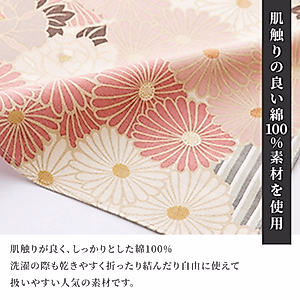 NOREN Furoshiki Wrapping Cloth Small 19.7 inches (50 cm) (Retro Flower Pinkbeige), Made in Japan 100% Cotton Japanese Bento Lunch Bag Japanese Bandana