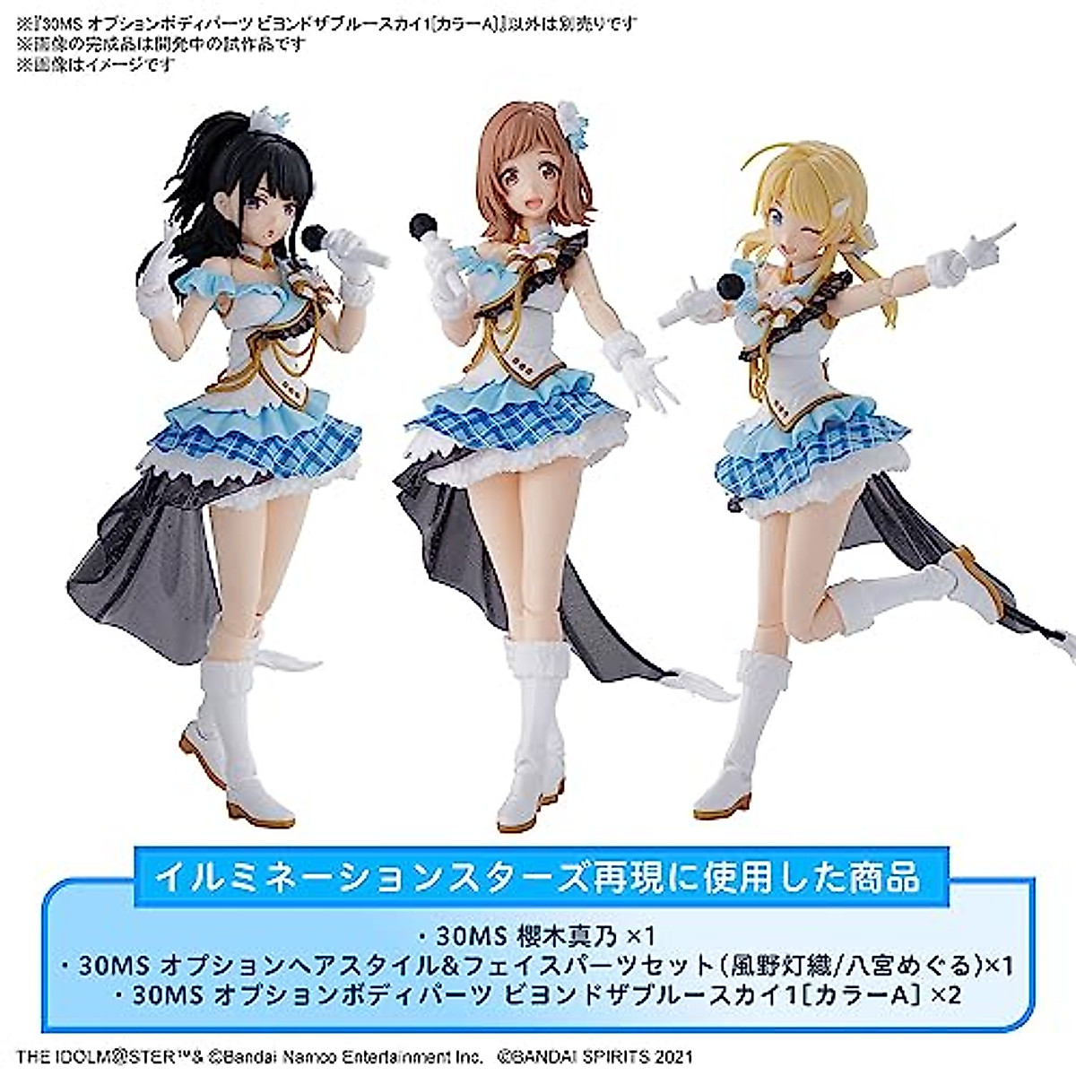 Bandai Hobby - The Idolmaster Shiny Colors X 30 Minute Sisters - Option Body Parts Beyond The Blue Sky 1 Color A
