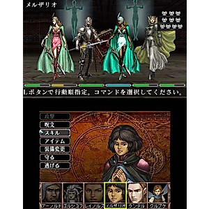 Elminage Gothic 3D Remix: Ulm Zakir to Yami no Gishiki for Japanese Nintendo 3DS (Japan Import)