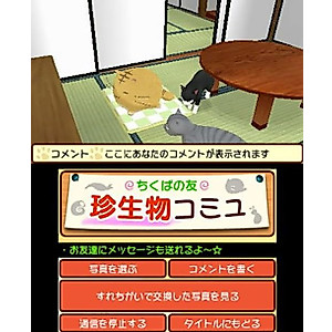 Poyo Poyo Kansatsu Nikki [Tokusouhan] [Japan Import]