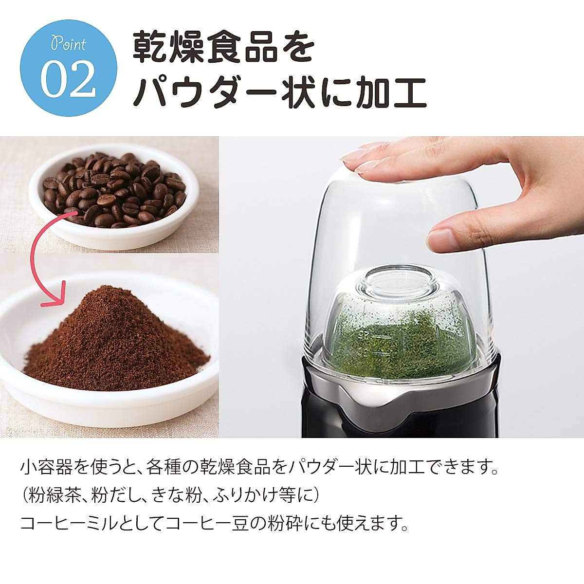 Iwatani CRUSH MILLSER IFM-C20G Black Food Blender