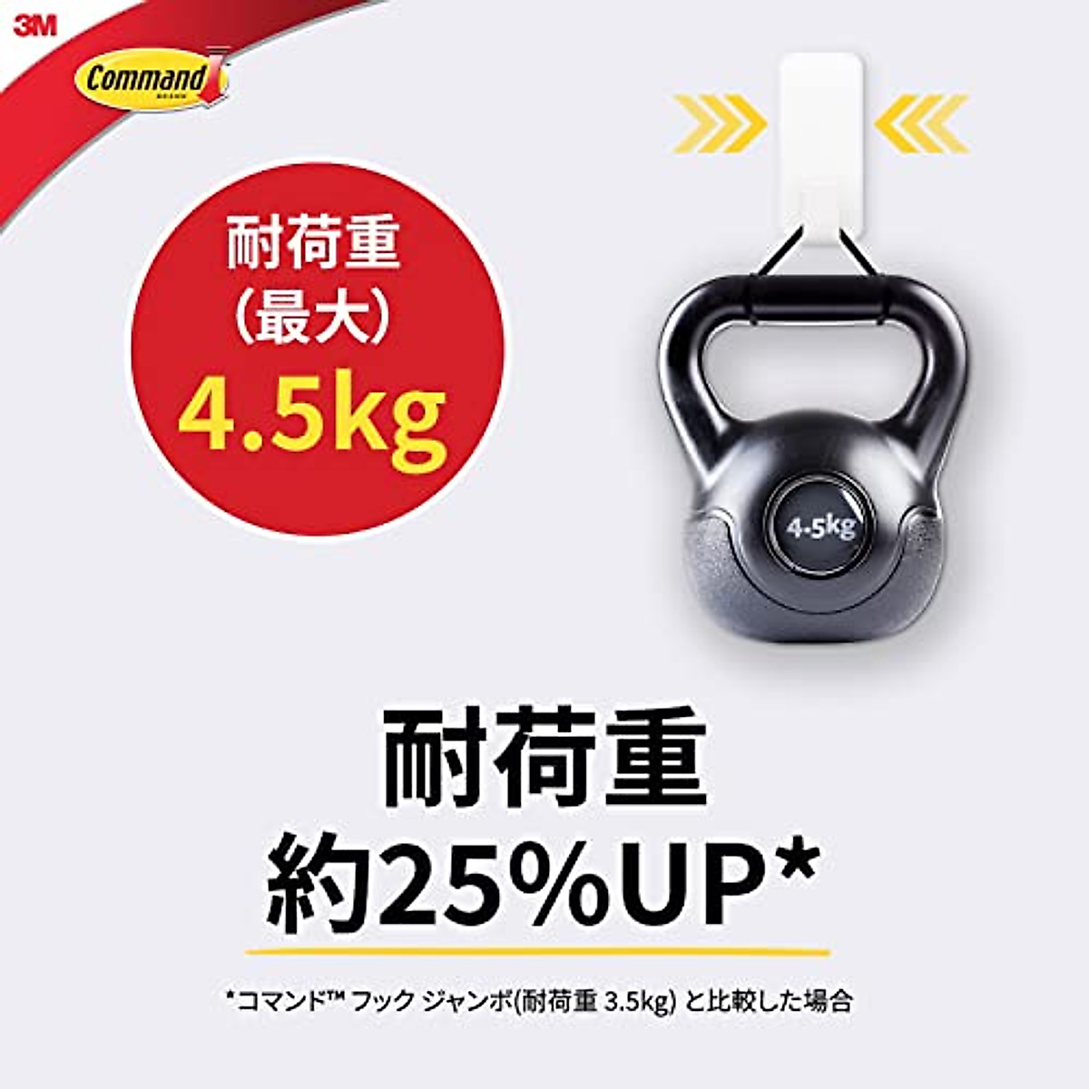 3M Command Hook, XL Size, Strong, Load Capacity 9.9 lbs (4.5 kg), 1 Piece CMXL