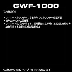 Casio G-Shock Digital Dial Resin Quartz Men's Watch [GWF-1000-1jf] (Japan Import-No Warranty)