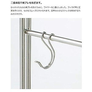Muji Stainless Steel S-Hook - Pack of 2 (Large)