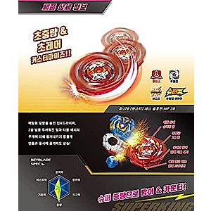 Battling Tops Burst B-179 Booster Death Solomon.MF 2B Superking Layer System