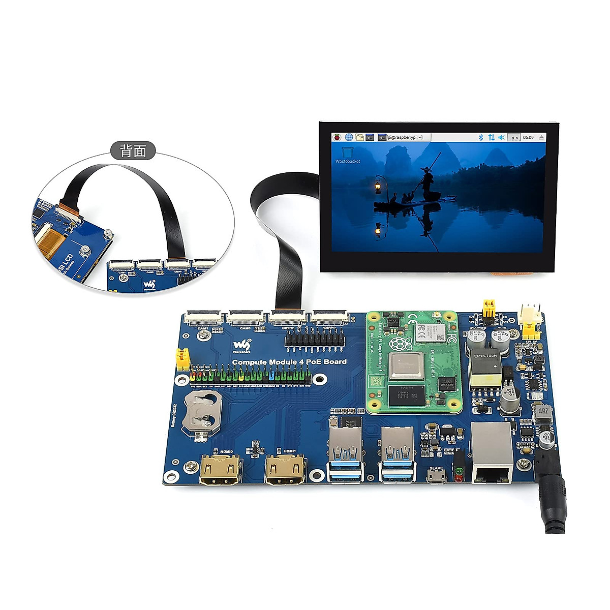 Waveshare DSI FFC Flexible Flat Cable 15cm