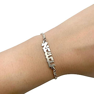 Baltinester Hebrew Name Bracelet in 925 Sterling Silver with Figaro Chain and Spring Ring, Jewelry from Israel