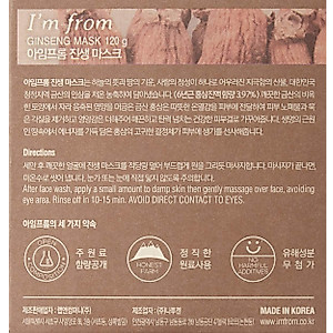 I'm from] Ginseng Mask, detox, elasticity, prevent fine lines, 3.97% ginseng extract, 120g, 4.23oz