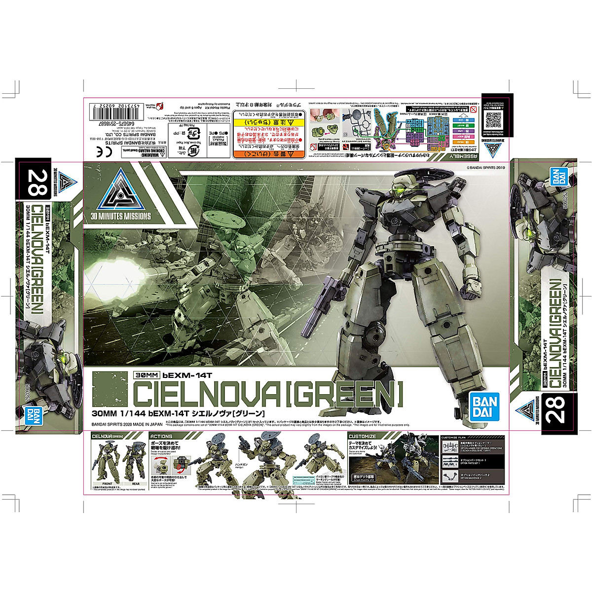 Bandai Hobby 30MM bEXM-14T Sierra Nova (Green) 1/144 Scale Color-Coded Plastic Model