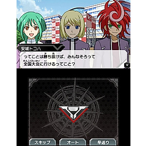 Card Fight !! Vanguard G stride to Victory !! Japan Imported