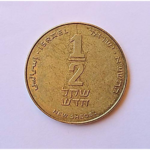 Israel Half 1/2 Shekel Coin Israeli Sheqel Official Currency NIS ILS Collectible Money