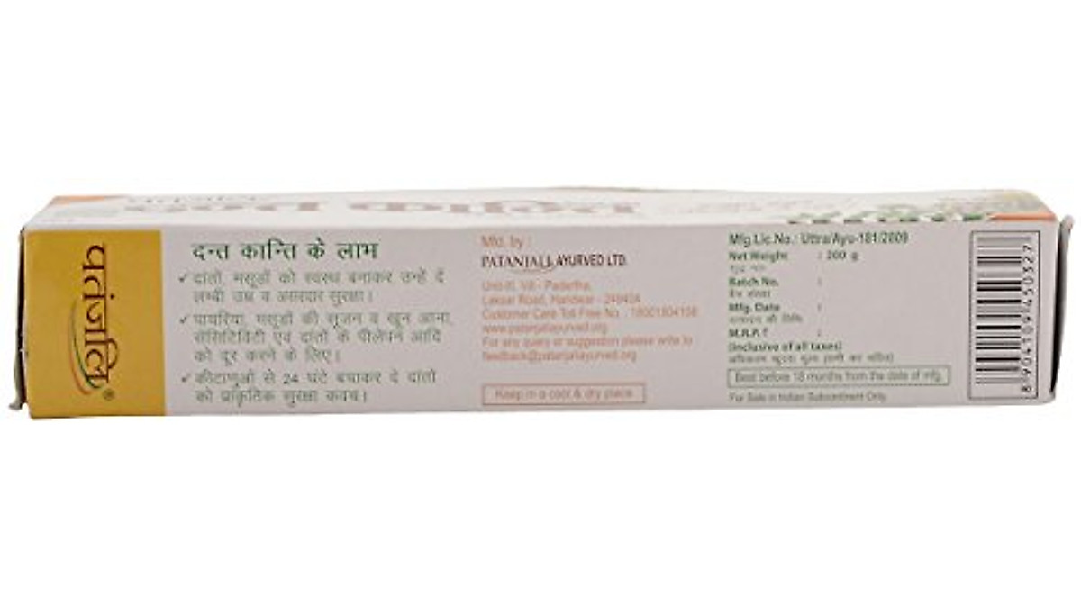 Patanjali Dant Kanti Toothpaste - Effective Oral Care