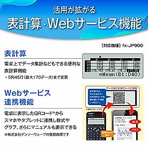 Casio scientific calculator FX-JP900-N high-definition Japanese display function and function more than 700