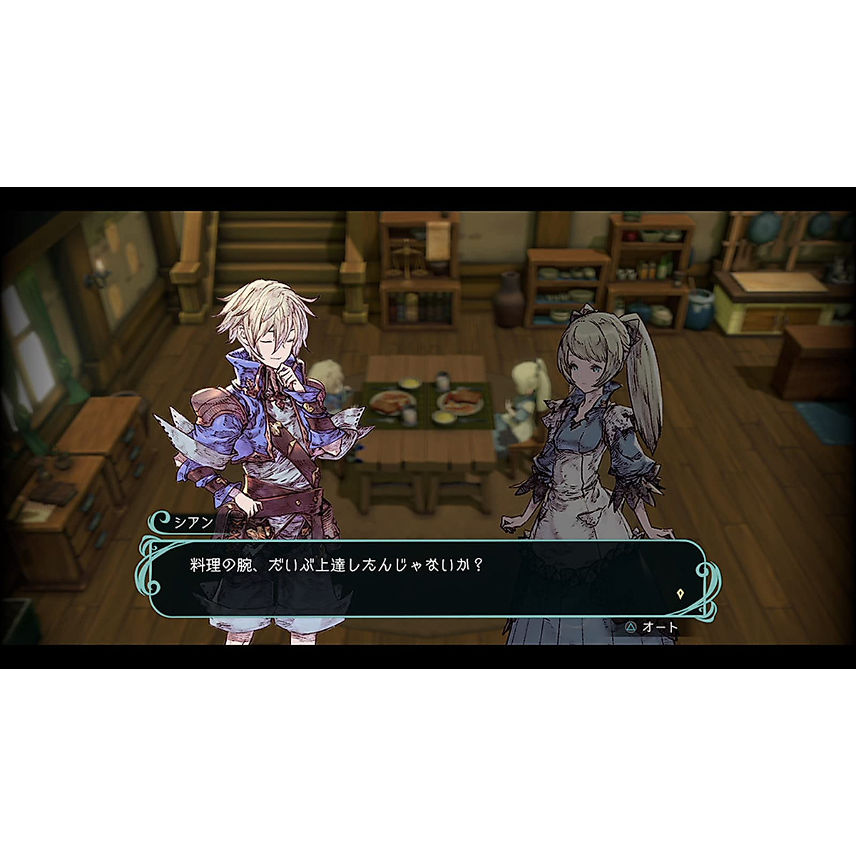 【PS5】聖塔神記 トリニティトリガー GAMECITY&Amazon.co.jp 限定セット 【Amazon.co.jp限定】 A4クリアファイル 同梱