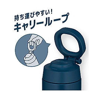 Thermos JOO-500 IBL Vacuum Insulated Portable Mug with Carry Loop, 16.9 fl oz (500 ml), Indigo Blue