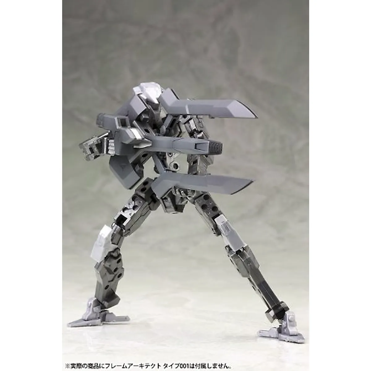 Kotobukiya MH05 M.S.G Modeling Support Goods, Heavy Weapon Unit, Mega Slash Edge, Non-Scale, Parts for Plastic Models