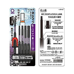 VESSEL BW-32 Step Bit, Sakisbo, Hex, Set of 5, Screw Mug Catcher Included