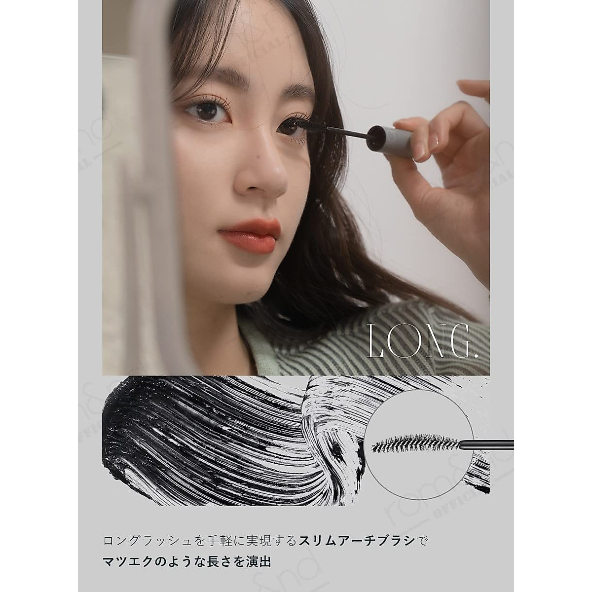 rom&nd HAN ALL FIX MASCARA L01 Long Black