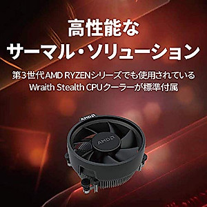 AMD Ryzen 5 1600 65W AM4 Processor with Wraith Stealth Cooler (YD1600BBAFBOX)