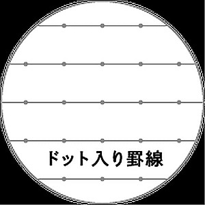 KOKUYO Spiral Lined Notebook, 10'' x 7'' Pastel Journal B5 Soft Ring Notebooks with Dot 6 mm Ruled, 40 Sheets, Light Blue 1 Subject Notebook, Note Taking for School. Japan Import (SU-SV301BT-LB)