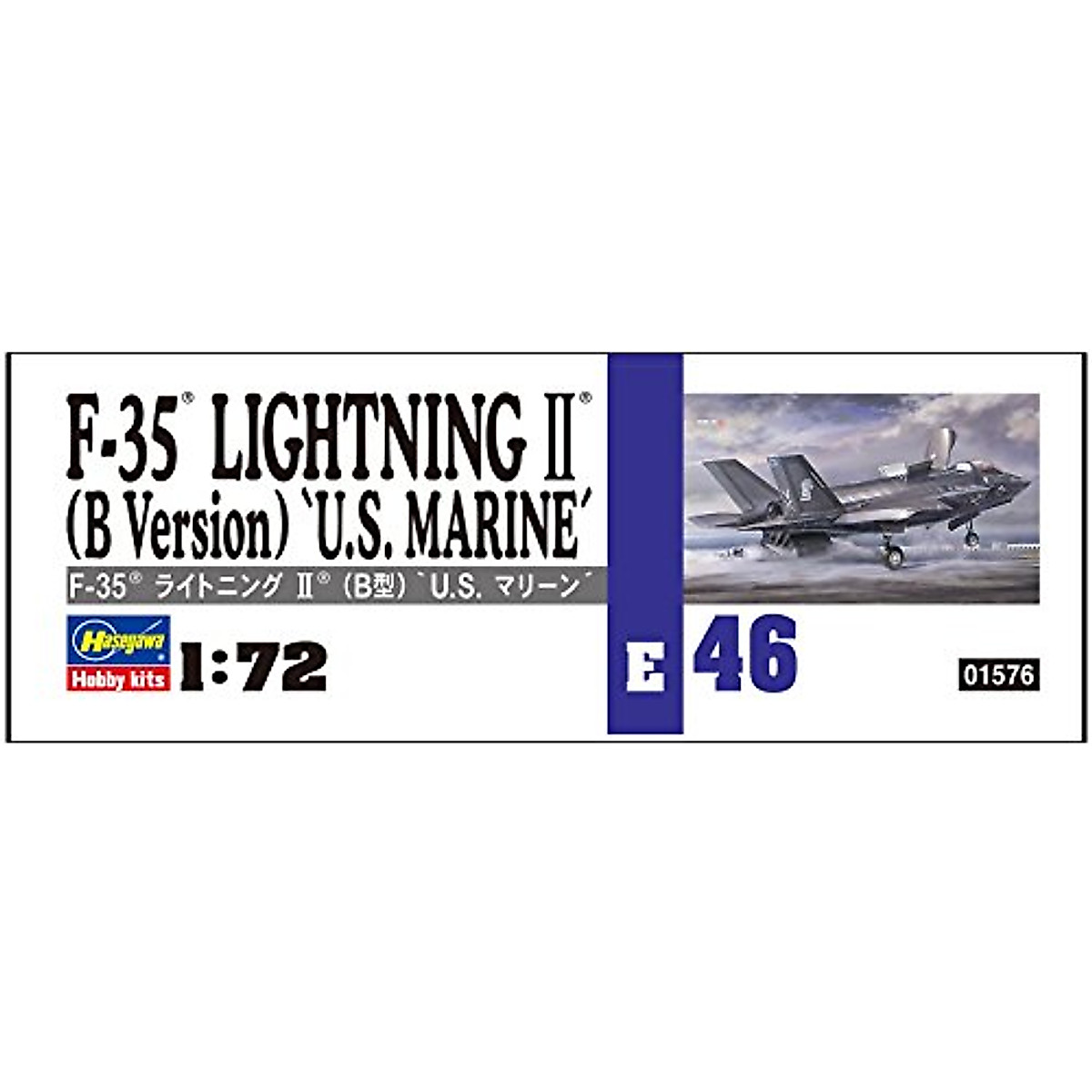 Hasegawa HAE46 F-35 Lightning II B Version US Marine Model Kit, 1:72 Scale