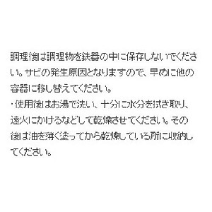 Sori Yanagi Nanbu Ironware Mini Bread with Simple Design That Can Be Served As It Is For Your Table, 6.3 inches (16 cm), Made in Japan, Stainless Steel Lid Included, Induction Compatible