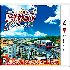 Railway Japan! Route Every Time Yui Rail Hen