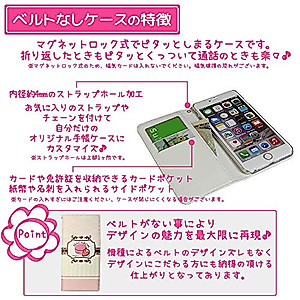 mitas NB-0211-SK/iPhone 12 Case Notebook Type, No Belt, Emergency Exit, EXIT Exit, Sky (489)