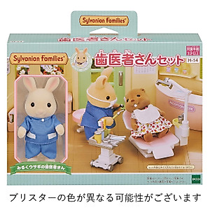 Epoch Sylvanian Families Sylvanian Family Doll "Dentist kit H-14"