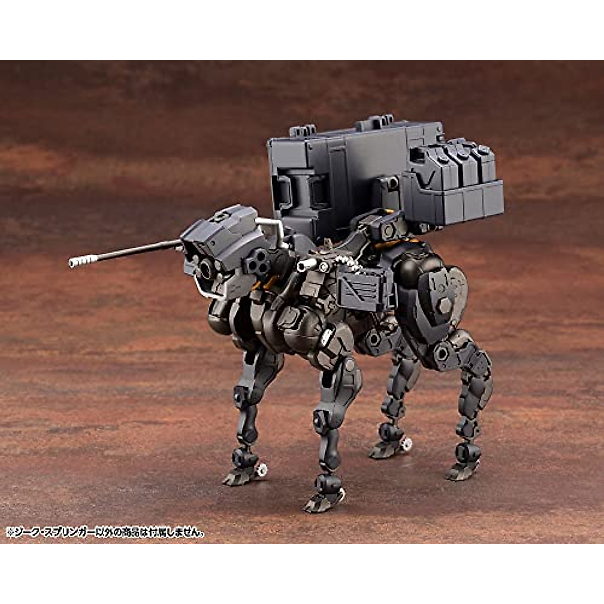 Kotobukiya Hexa Gear: Sieg Springer 1:24 Scale Model Kit, Multicolor