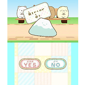 Corner Gurashi start shop