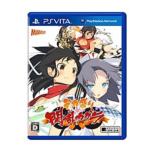 Dekamori Senran Kagura