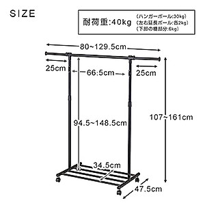 Doshisha RPHS-80WH Hanger Rack, White, Overall Load Capacity 88.2 lbs (40 kg), One-Touch Button Type Lifting (Approx.): Width 31.5 - 50.7 x Depth 18.7 x Height 42.7 - 63.0 inches (80 - 129.5 x 47.5 x 107 - 16161 cm)