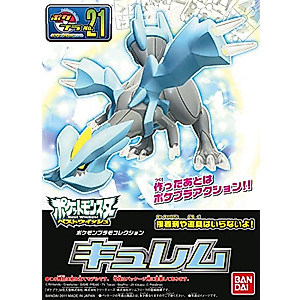 Pokemon - Pokemon Plamo Collection Select Series Kyurem