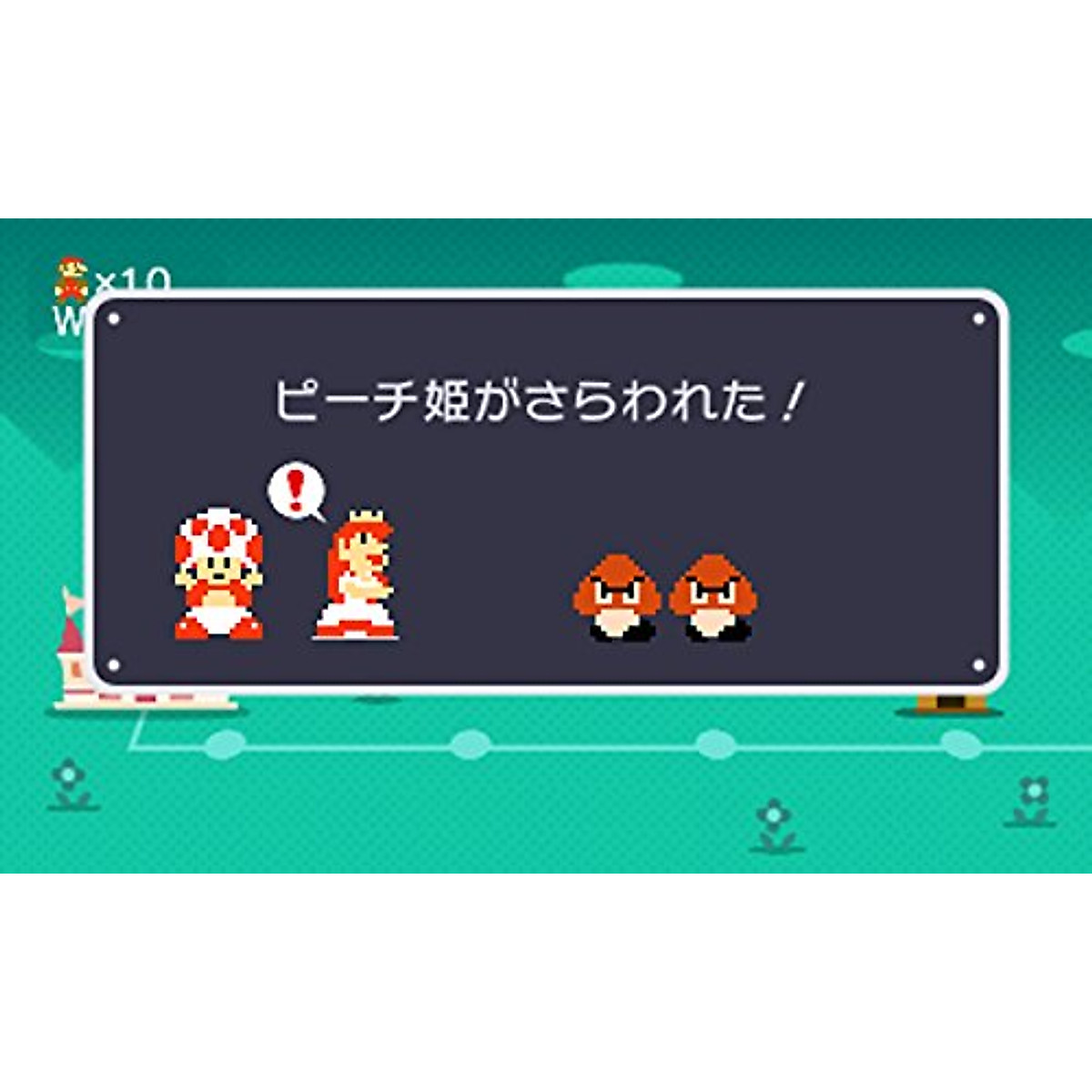 Super Mario Maker for Nintendo 3DS - 3DS