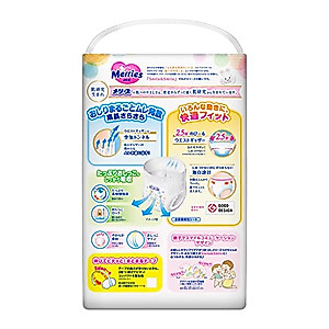 Kao Merry's Pants 肌 Smooth skin air through L size 44 pieces x 3 pieces