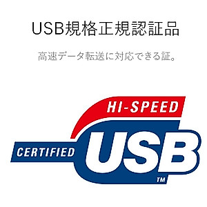 Elecom USB2.0 cable U2CBF50BK