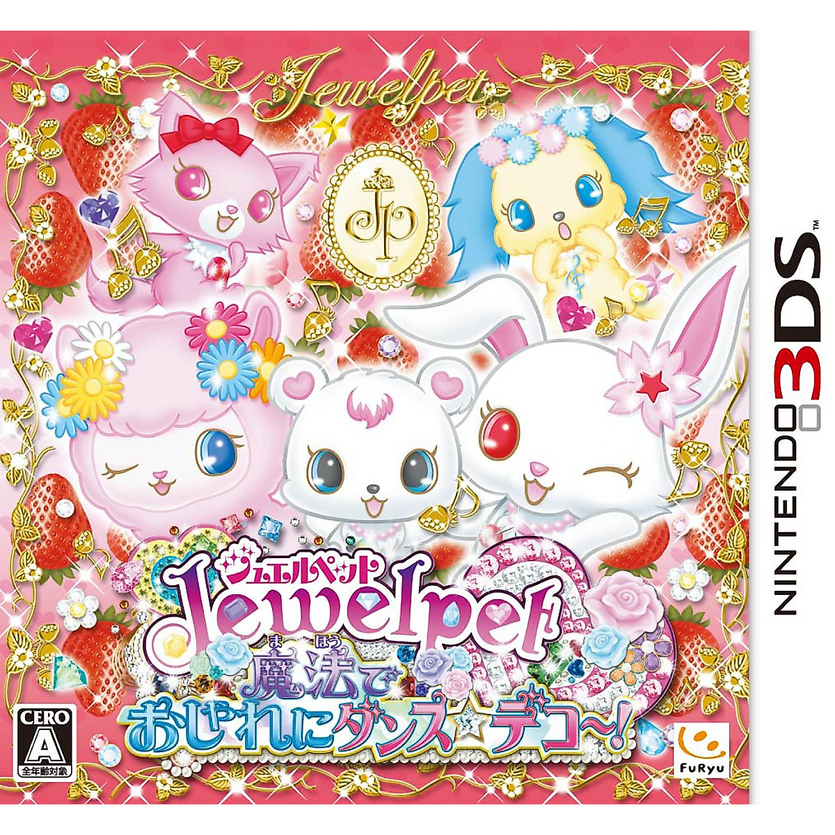 Dance ☆ Deco in style ~ Jewel pet magic! [Japan Import]