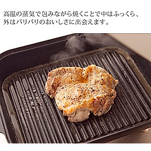 UchiCook 60-1015-05 Steam Grill Metal Cover, Black