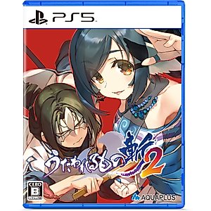 Utararumonokiri 2 - PS5