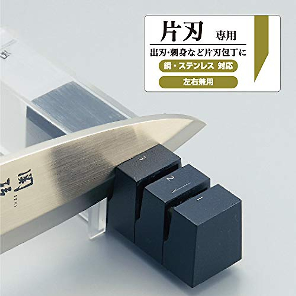 Kai Seki Magoroku Knife Sharpener, 12cm