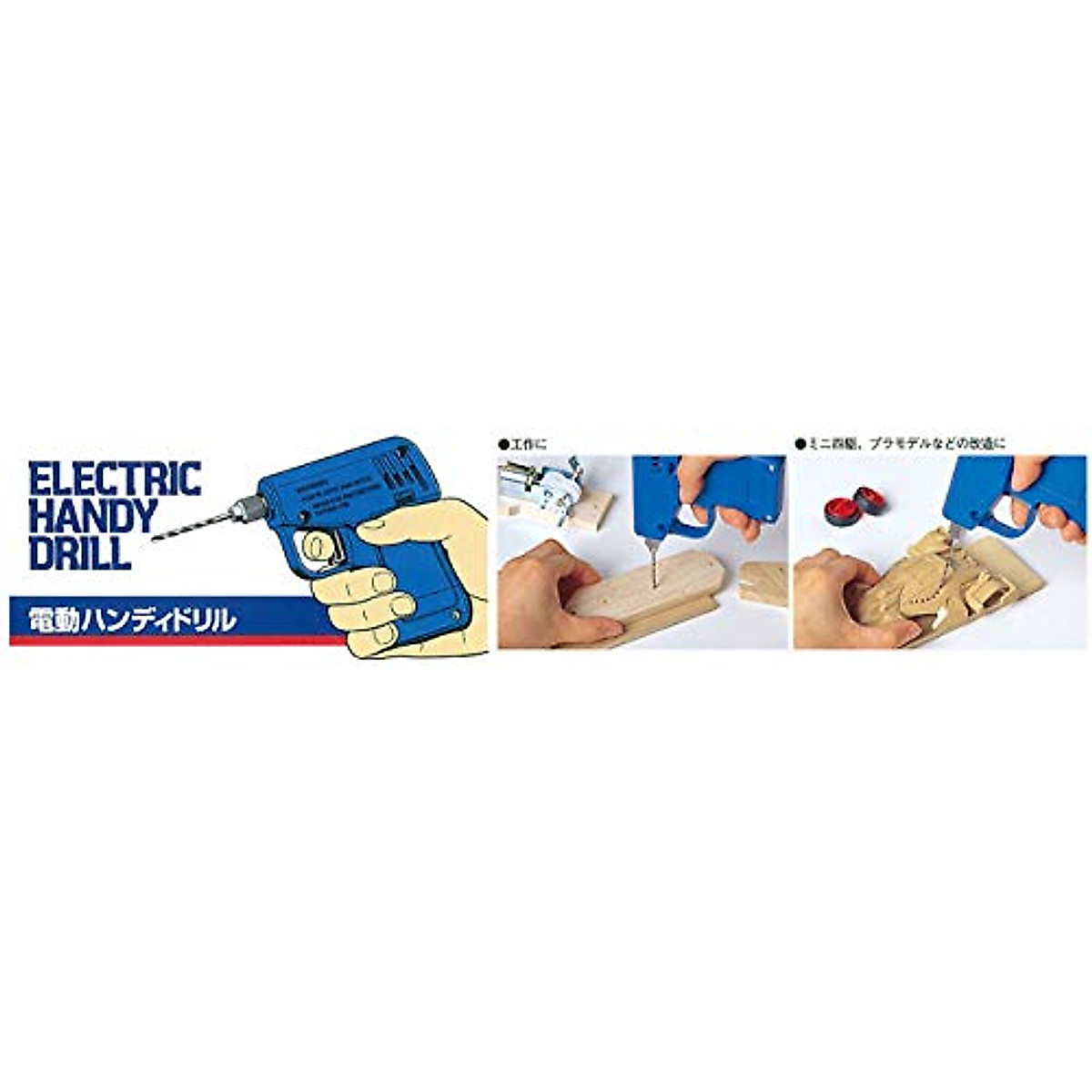 Tamiya Electric Handy Drill TAM74041 Hand Tools Misc
