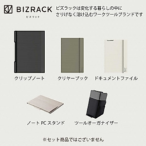 Kokuyo Bizrack Clipnote Punchless, Clip Folder, Holds up to 25 Sheets, A4-S, Olive Green, Japan Import (NO-BRCN202DG)
