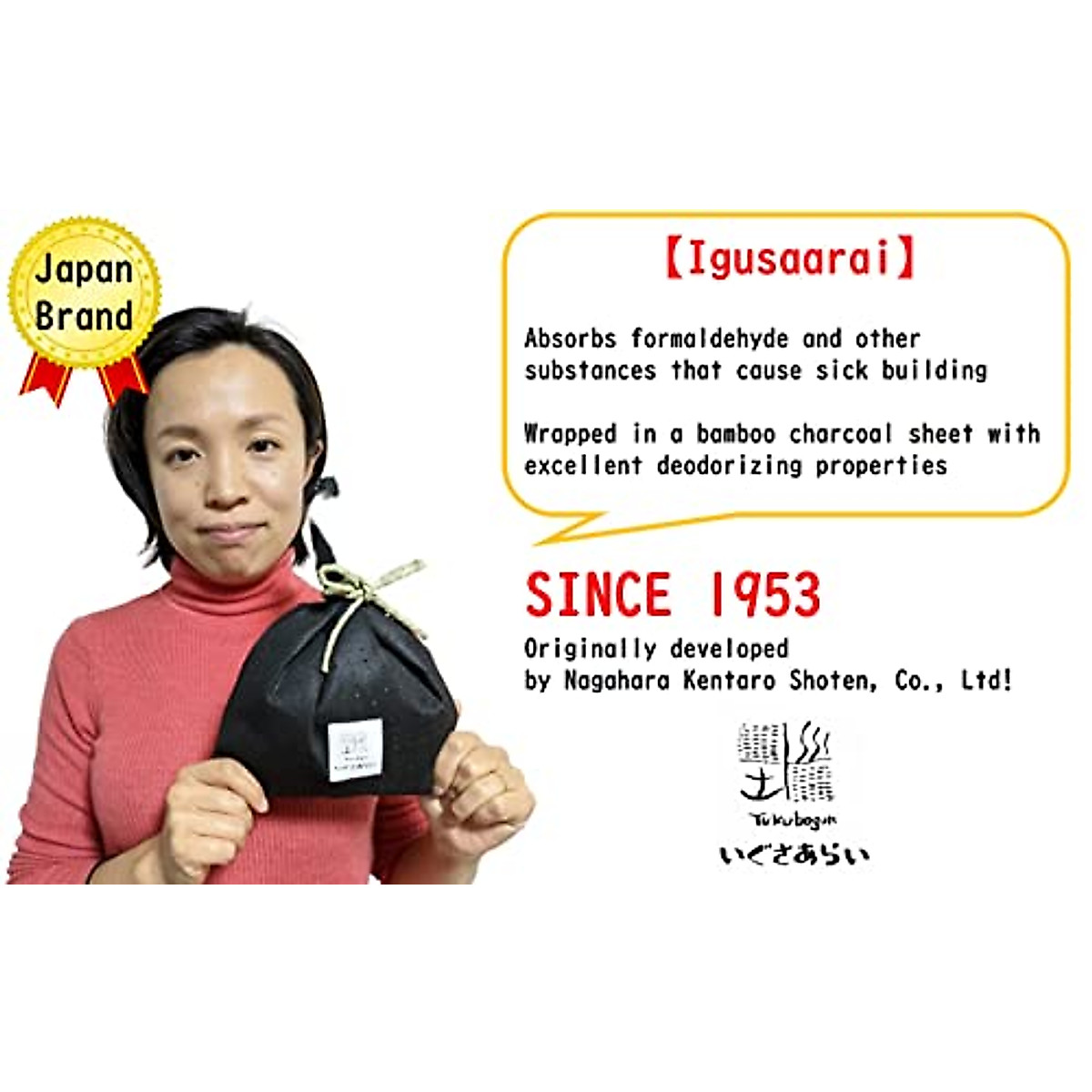 Igusaarai Japanese Nature Fresh Rush Grass Air Purifying Bag Wrapped in Bamboo Charcoal Sheet (Bag)