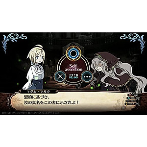 Labyrinth of Galleria: The Moon Society - Standard Edition (PS5)