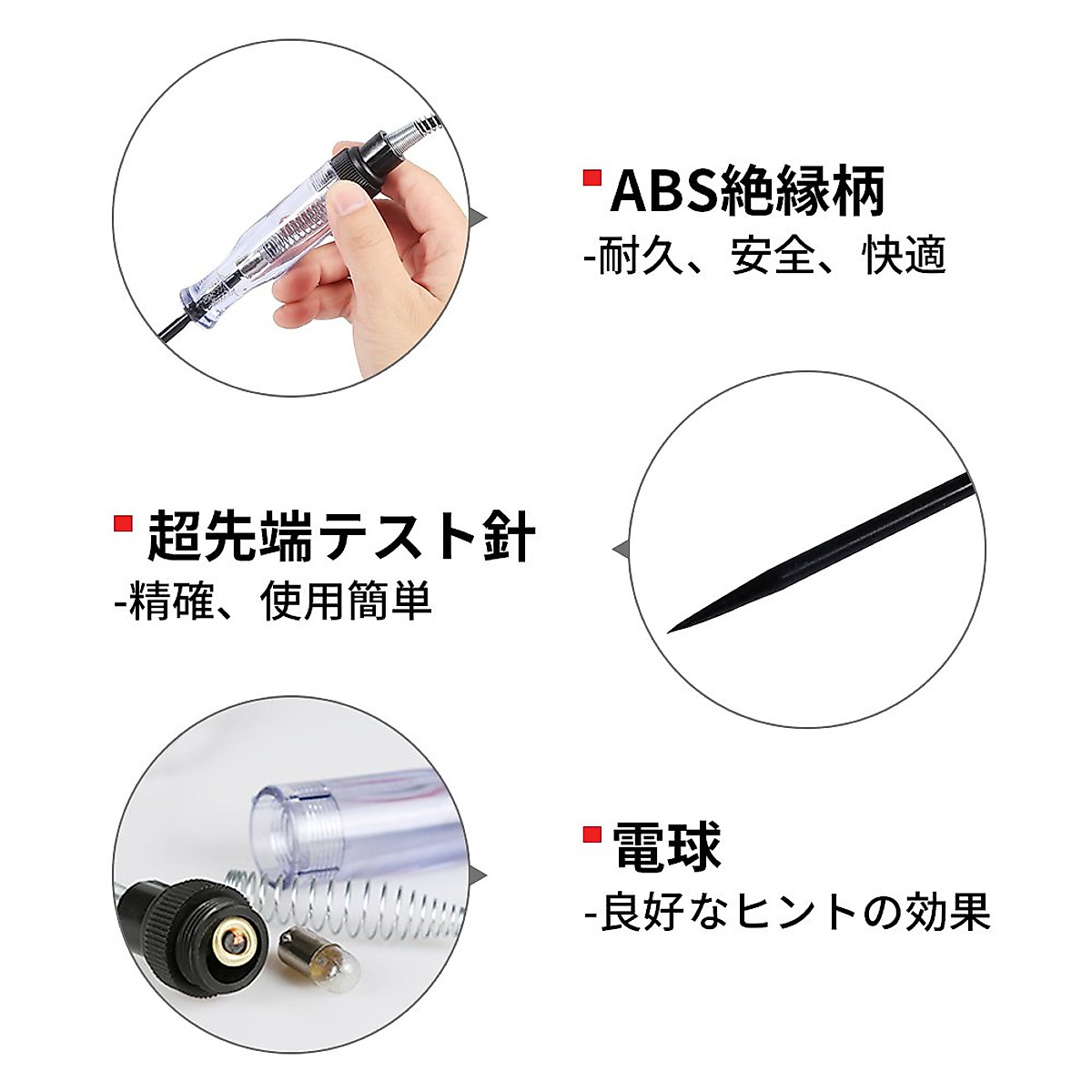 Test Light Automotive, 6V 12V 24V DC Auto Car Truck Voltage Circuit Tester Long Probe Pen Li