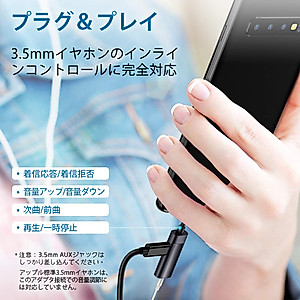 ESR USB-C PD Headphone Jack Adapter, 2-in-1 USB-C to 3.5 mm Audio Adapter with Fast Charging for Aux, Stereo, Earphones, Compatible with Galaxy S22/S21/S20, iPad Air 5/4, iPad Pro 2021/2020, Black