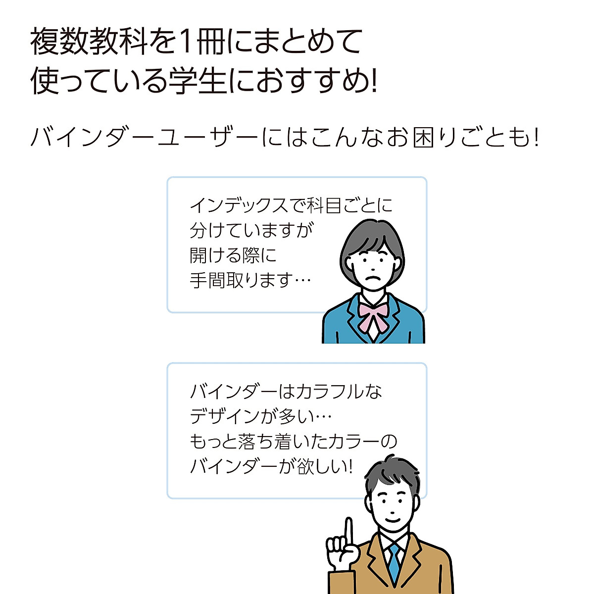 Kokuyo Campus Slide Binder with 5 Tab Dividers, Middle Type, B5, 26 Holes, Up to 100 Sheets, White, Japan Import (RU-P337W)