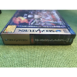 Burning Rangers [Japan Import] (Sega Saturn) (Pre-Played - CIB - Very Good)